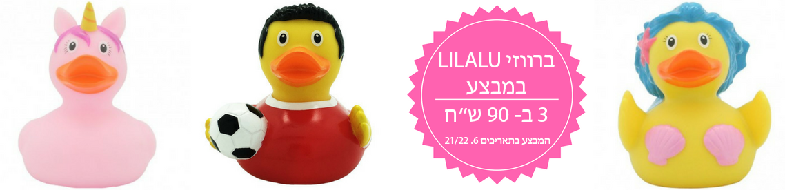 hello | שוקה Shooka